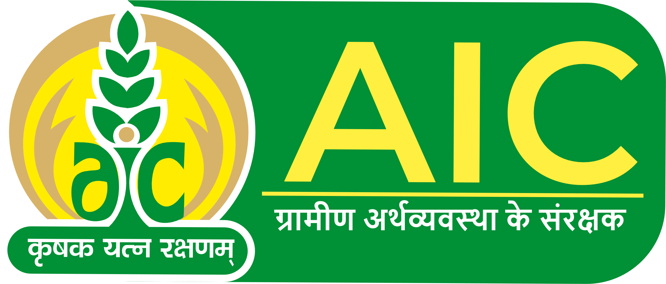 Agriculture Insurance Company of India Limited